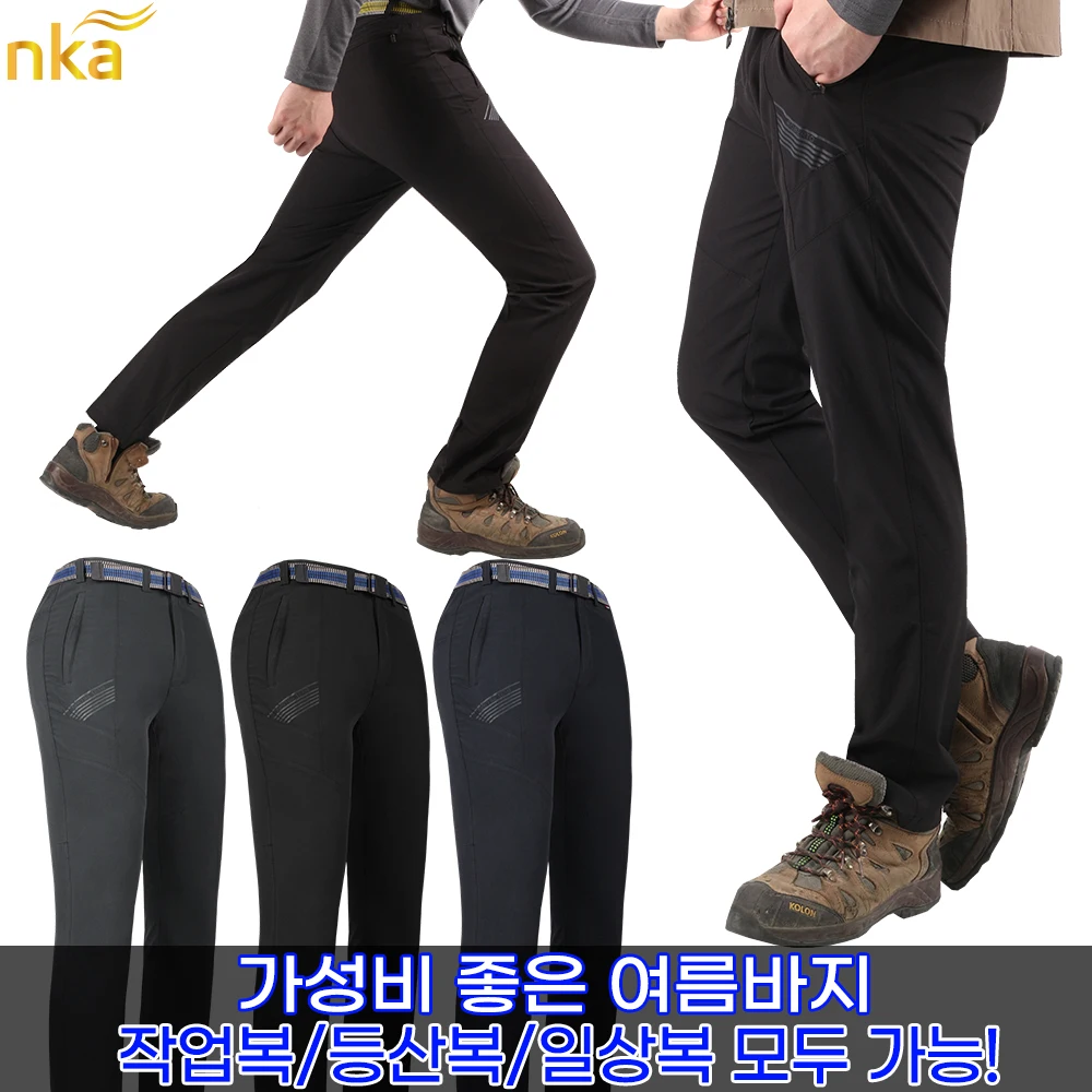 [NK Outlet] MAB Cool Lightweight Pants Men's Cool Spandex Bendable ...