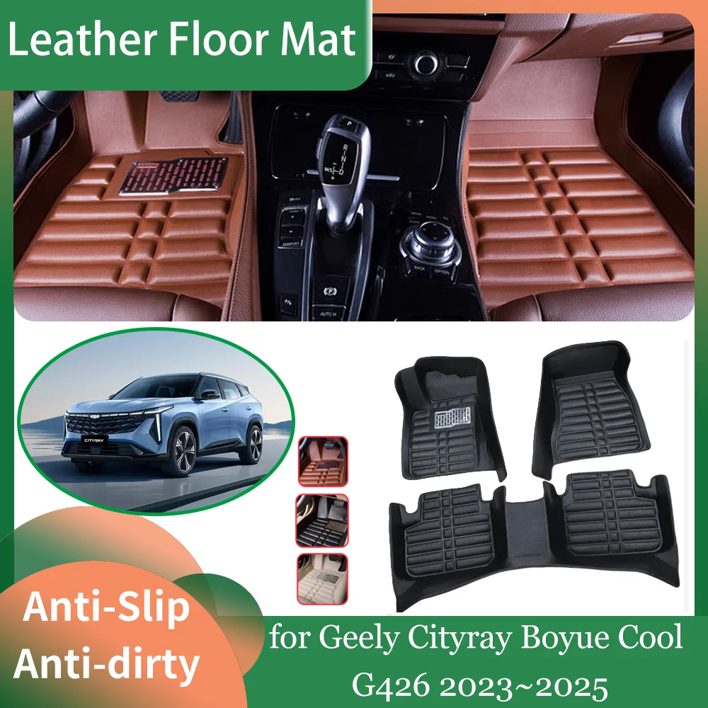 Car-Leather-Floor-Mat-for-Geely-Cityray-Boyue-Cool-G426-2023-2025-Foot ...