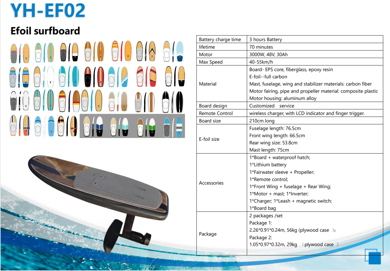 E-Foil Full carbon electric hydrofoil surfboard seaside intelligent ...