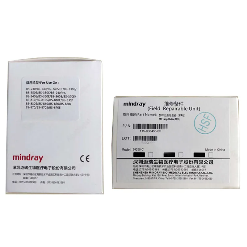 Original MINDRAY BS-230 240 240VET 330E 350E 350S 240E 360E 360S 370E 810 810S 810E 20W12V ...