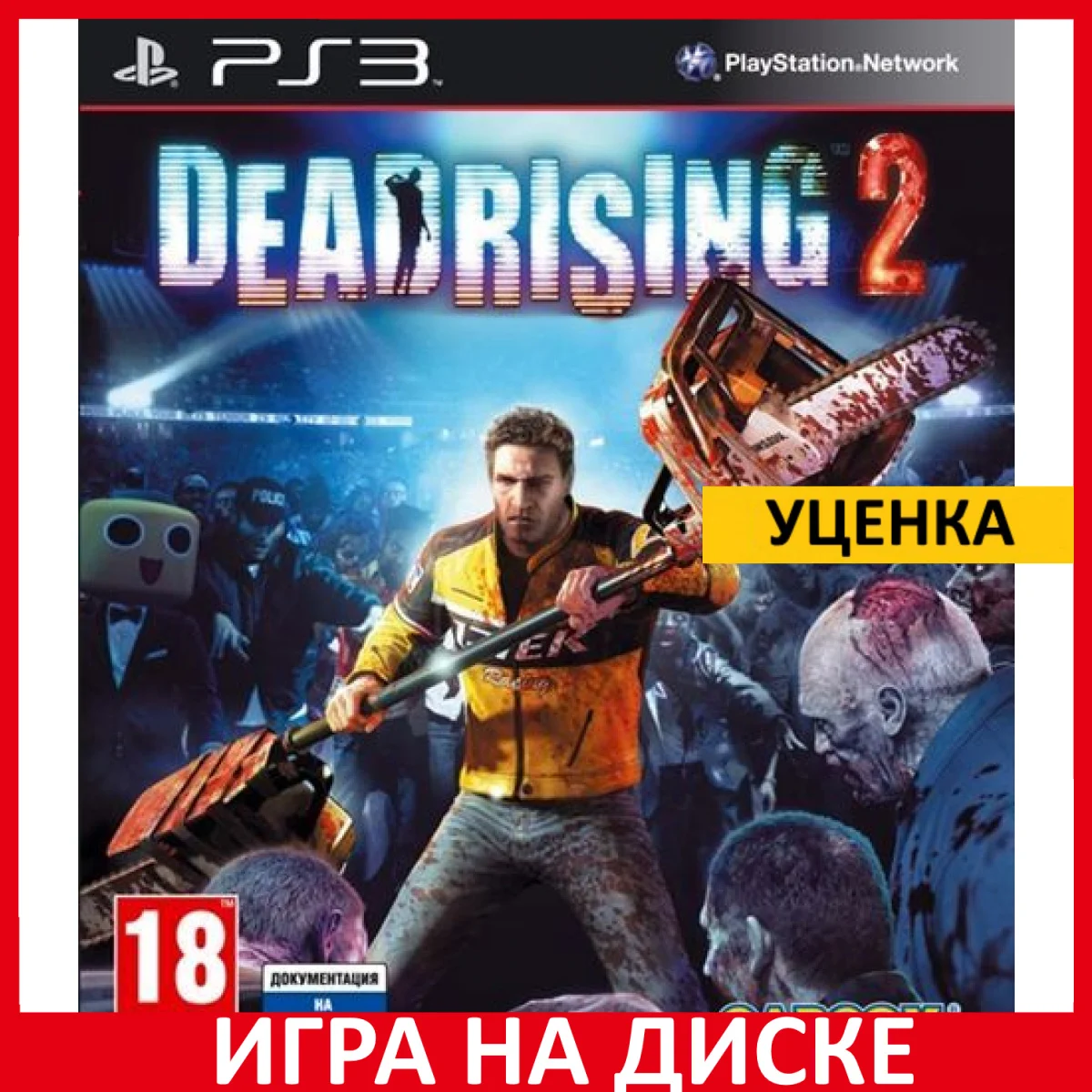 Dead Rising 2 Ps3 Game