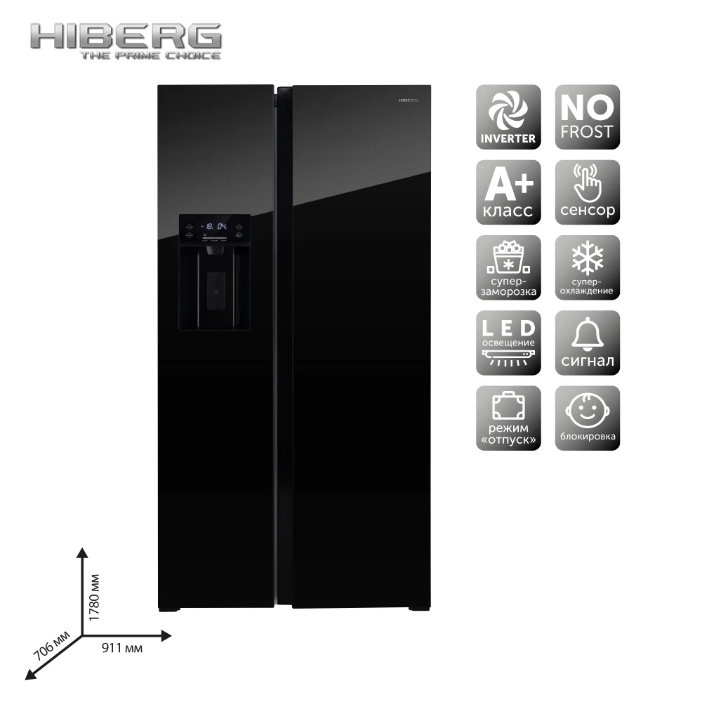 Refrigerador hiberg RFS 650 DX nfgb lado a lado, de pie separado, con ...