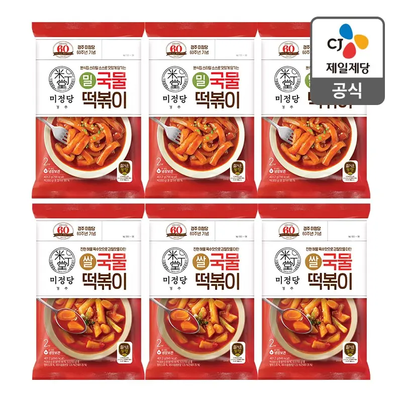 홈 제품 피드백