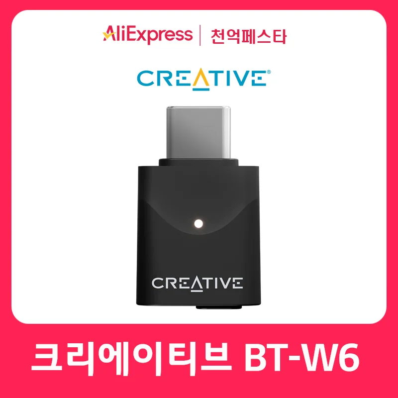 Creative Bt-W6 Bluetooth Dongle Aptx Lossless/Lc3 - AliExpress 44