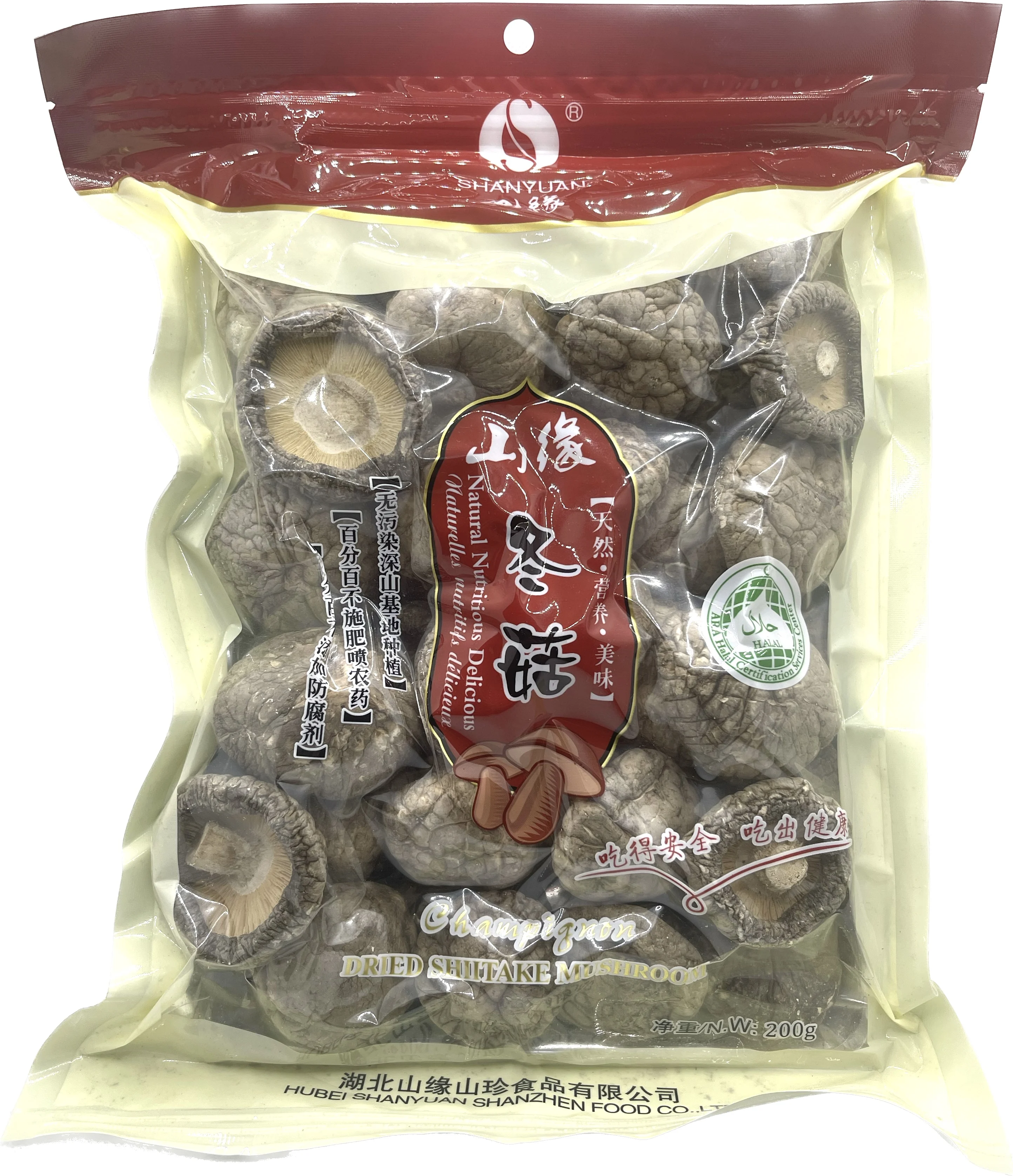 Dried-shitake-mushrooms-200g.jpg