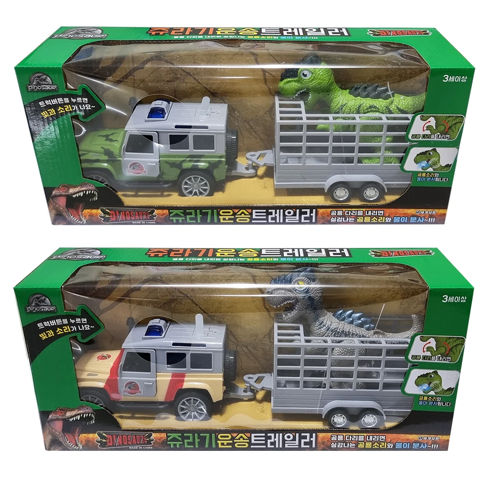 Jurassic-Transport-Trailer-Figuras-Dinossauro-Jewel-Car-Trailer-Luz-e ...