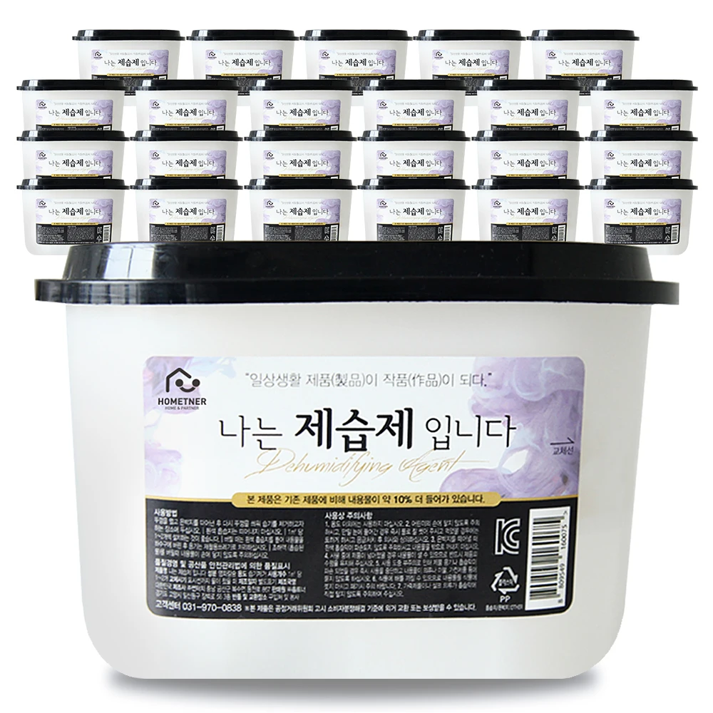 Hometner-Moisture-remover-Dehumidifying-agent-570ml-24pcs.jpg