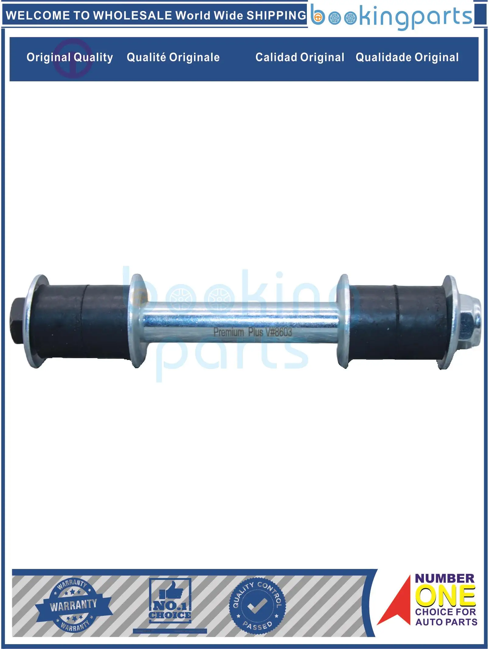 SBL54643-B-3754149-UH71-34-152-18734776-9YA001002-3252473-Stabilizer ...