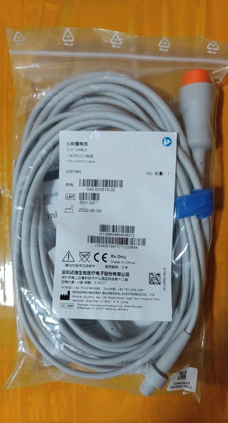 12pin Picco Cable P/n:040-000816-00 (co771) For Mindray (new,original ...