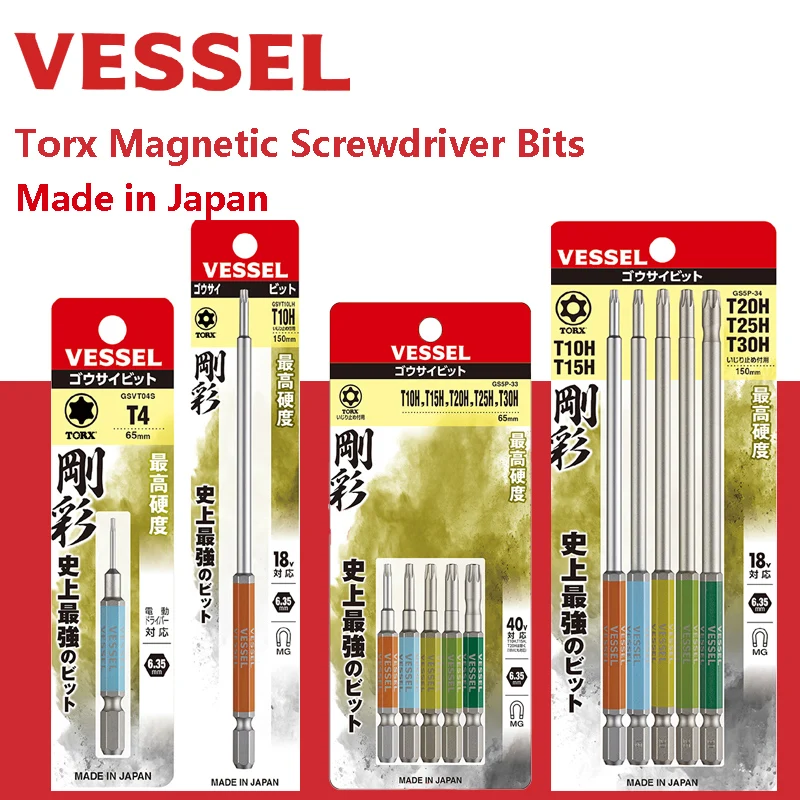 VESSEL-GSVT-Series-1-4-Hex-Electric-Screwdriver-Torx-Bit-Sets-Magnetic ...
