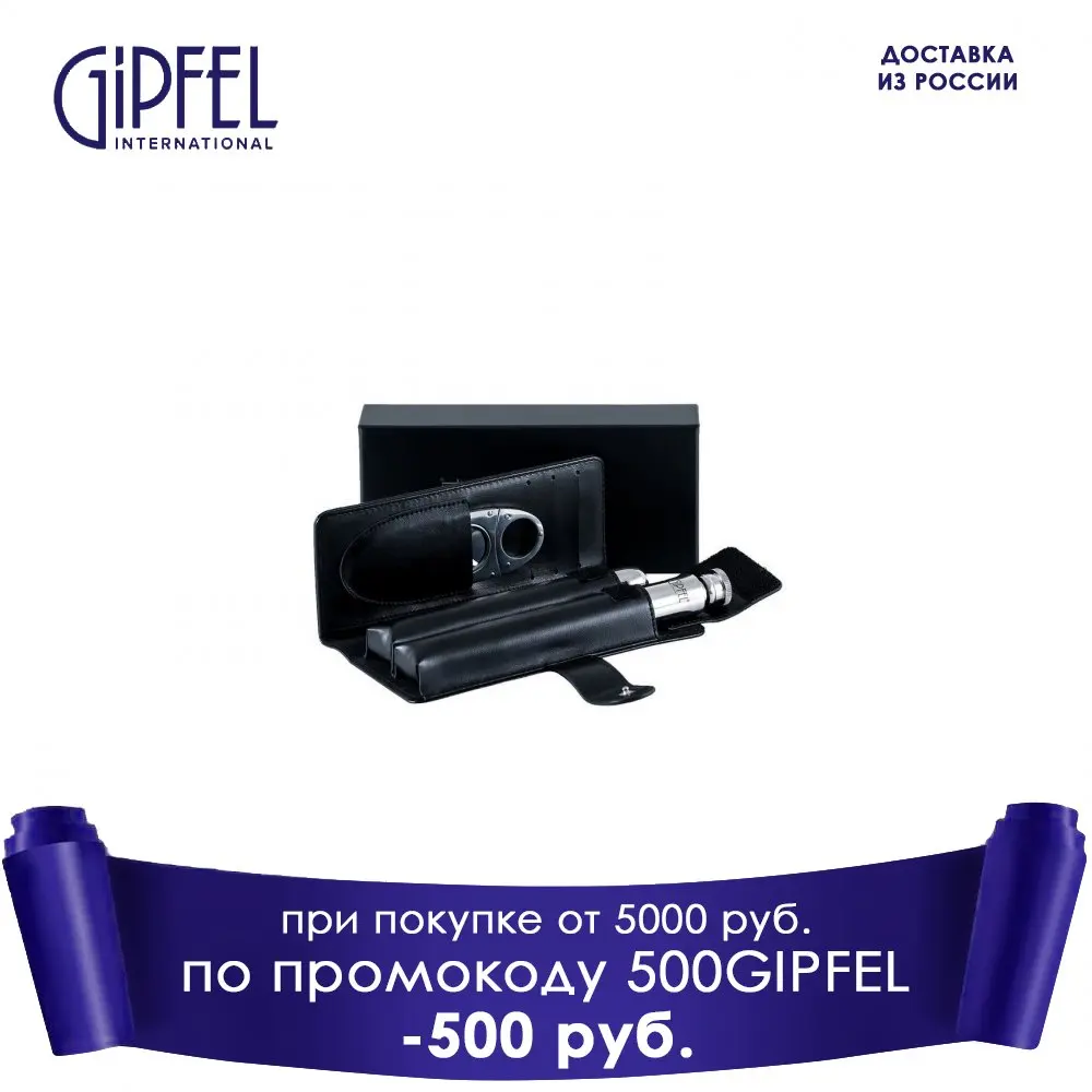 Conjunto de charuto gipfel 3763 3р р|null| - AliExpress