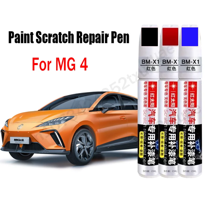 Car Paint Scratch Repair Pen for MG4 Electric Touch-Up Remover Pen ...