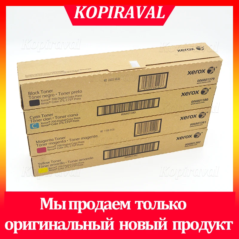 Original US Version Toner Cartridge for Xerox 700 Digital Color J75 C75 ...