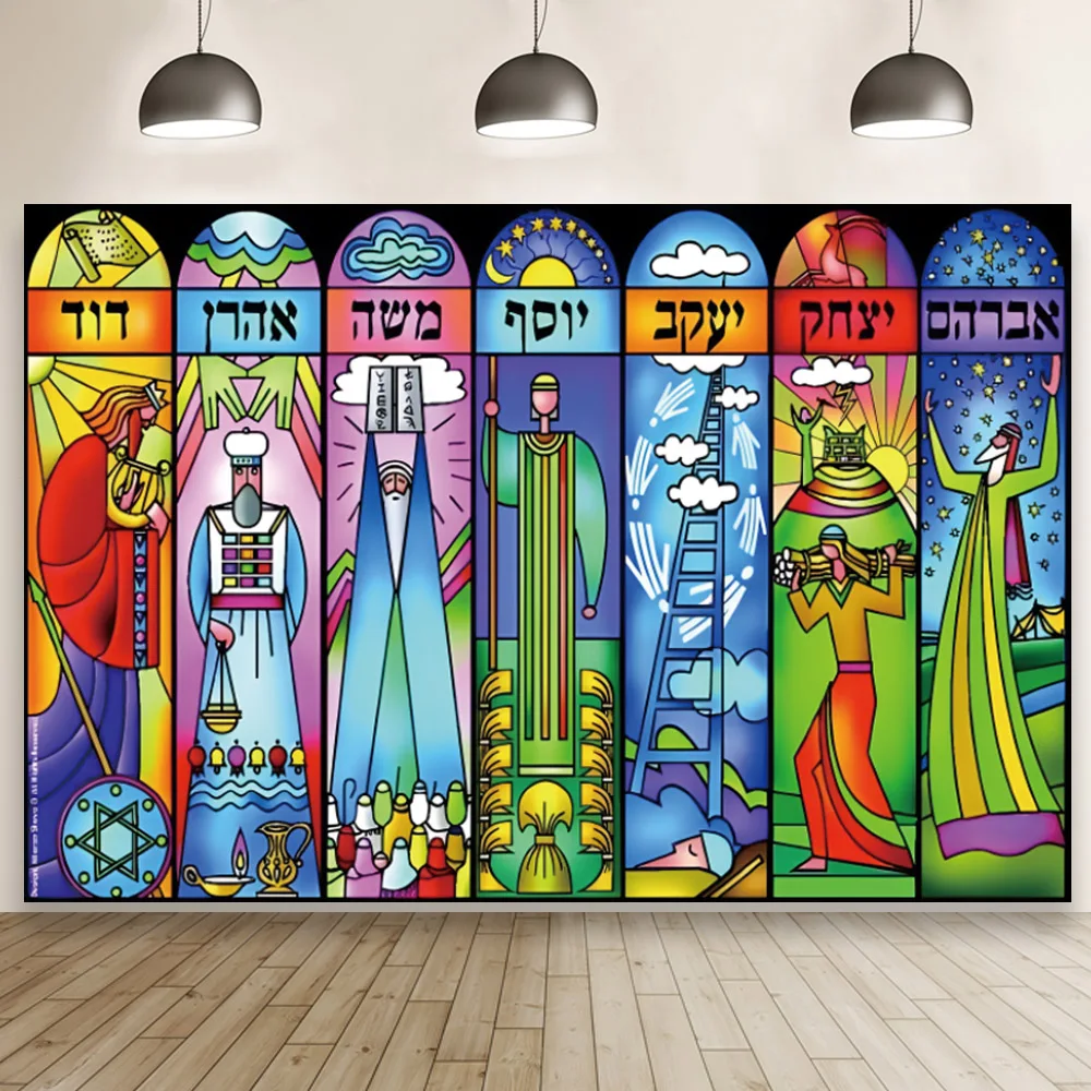 Happy Sukkot Party Backdrop The Seven Heroes Of Sukkot Sukkah Jewish ...