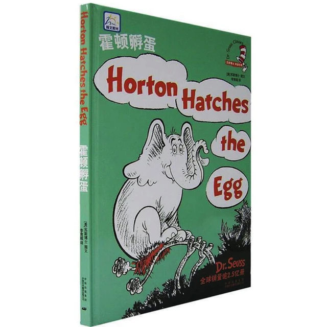 Dr Seuss Horton Hatches The Egg