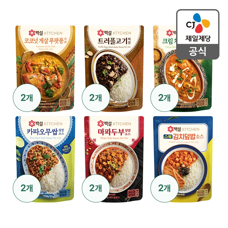 홈 제품 피드백