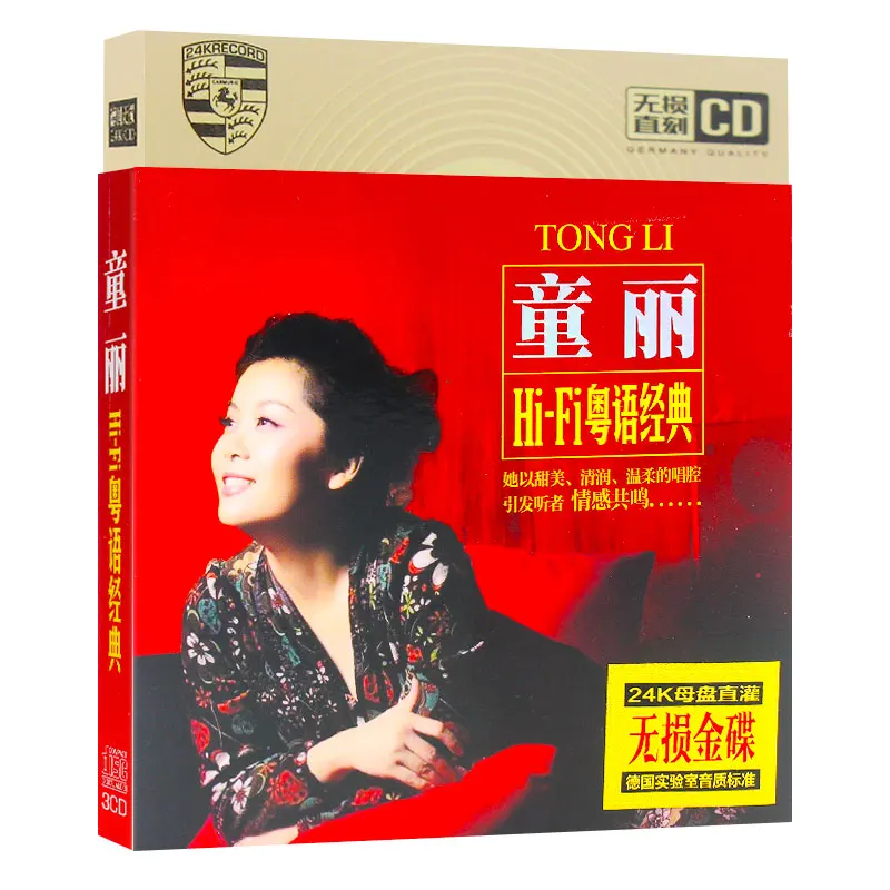 China-24K-HiFi-3-CD-Disc-Set-Chinese-Classic-Pop-Music-Singer-Tong-Li ...