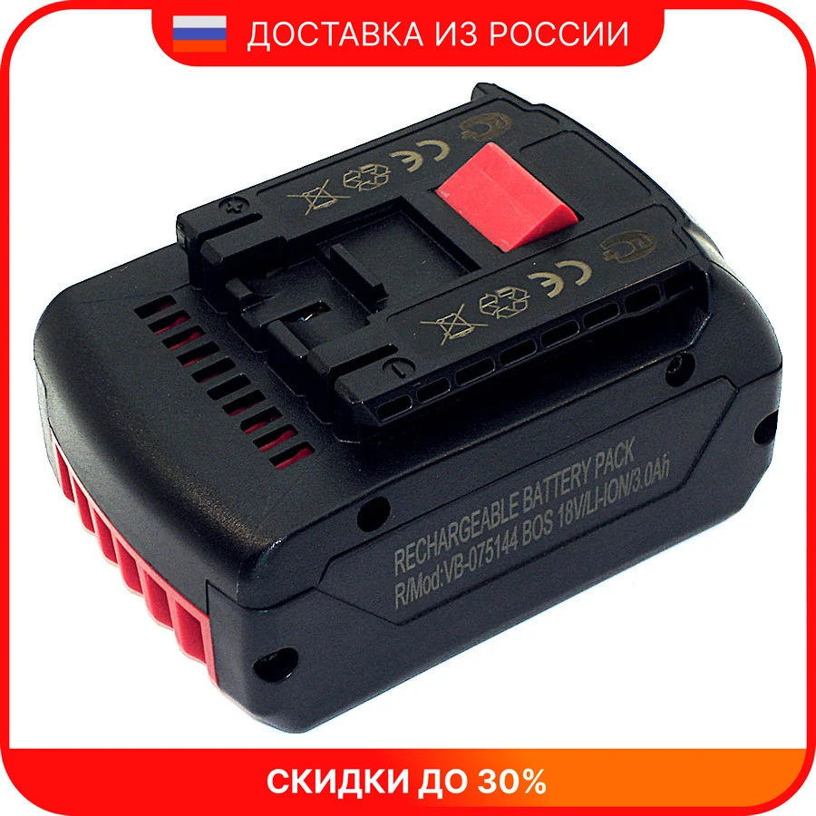 Battery for Bosch (p/n: 2607336091, 2607336092, 2607336170, bat609 ...