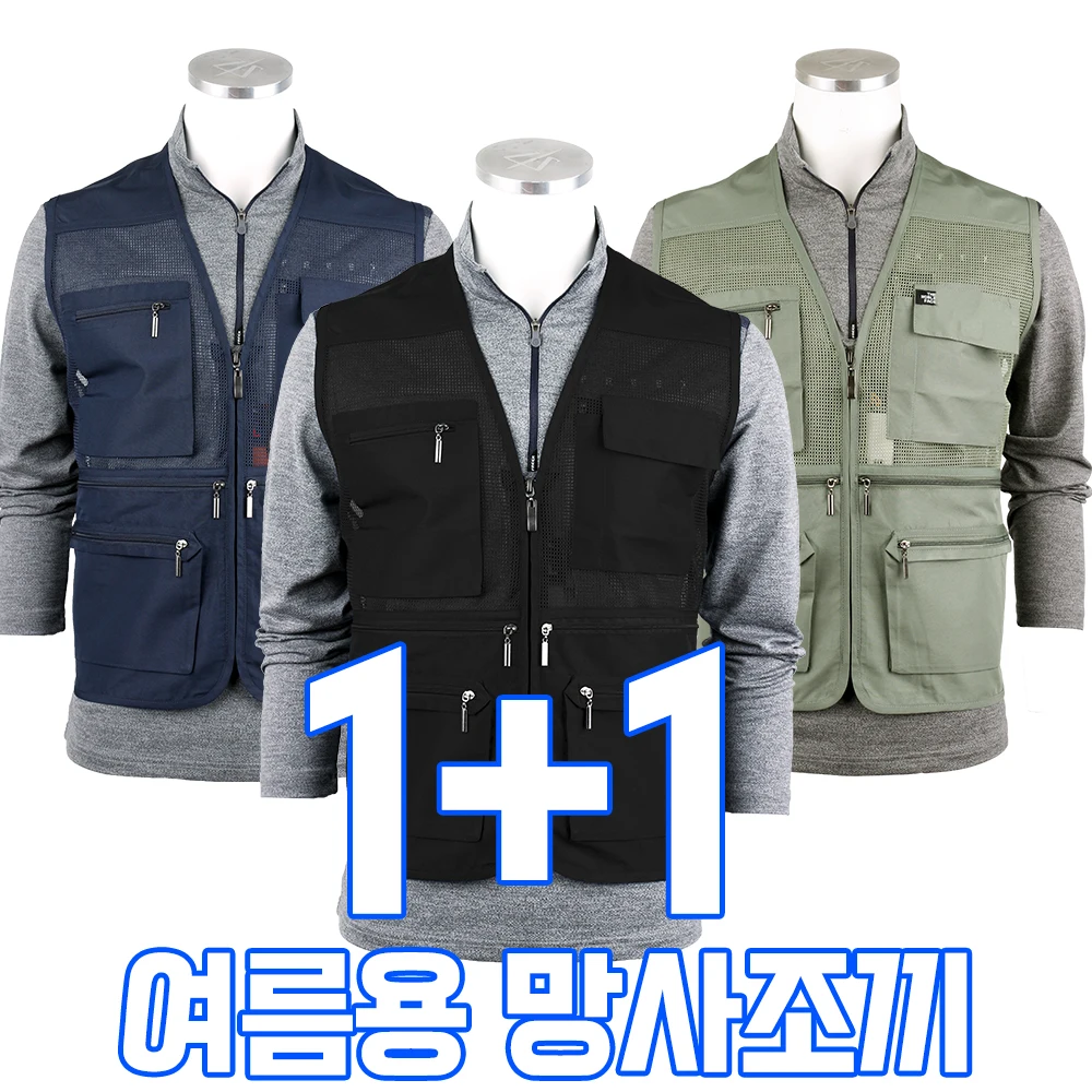 NK-OULTET-1-1-B-lightweight-net-vest-men-s-cooling-delivery-quick ...