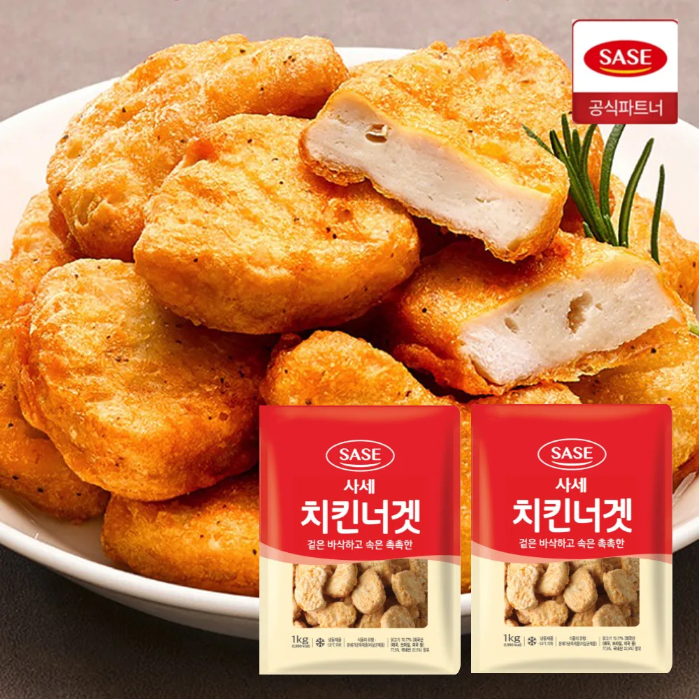 2 Packets of 1 kg of 4 Chicken Nuggets - AliExpress 2