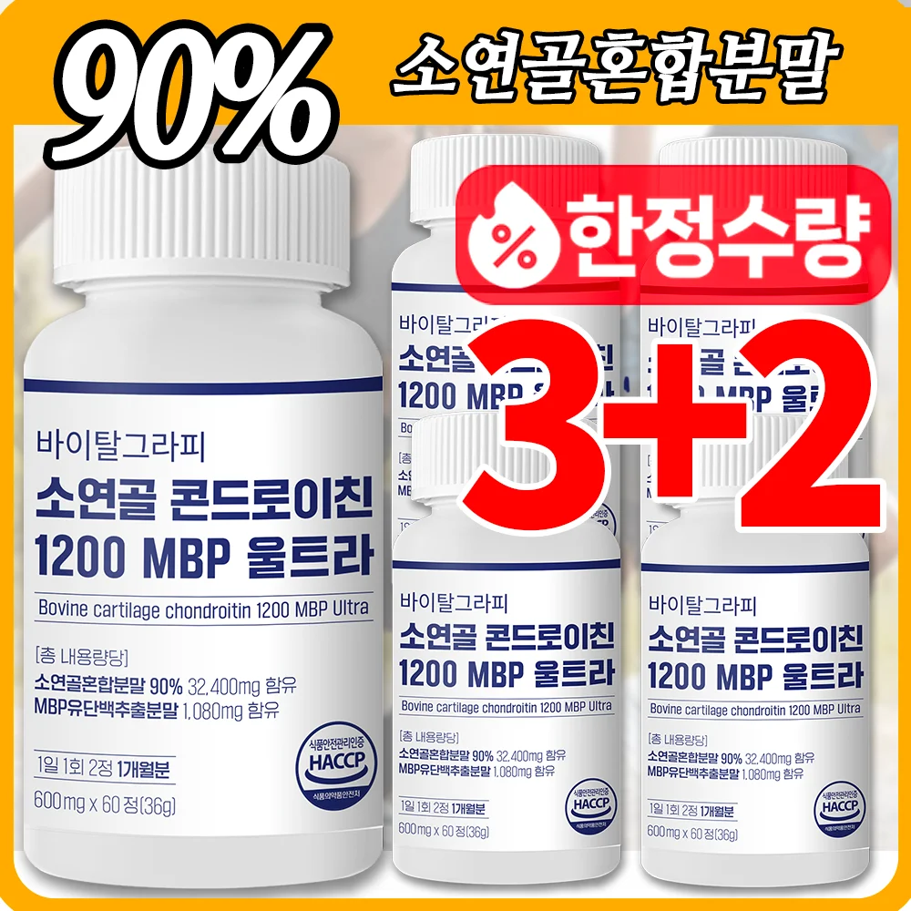 홈 제품 피드백