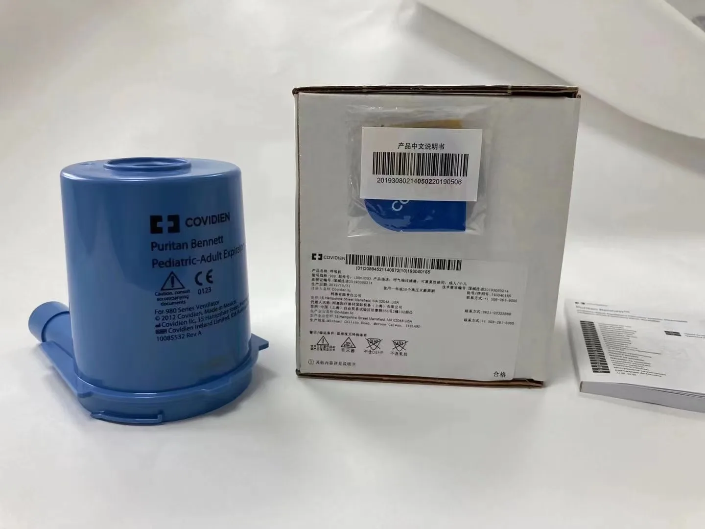 Store Home Products Feedback