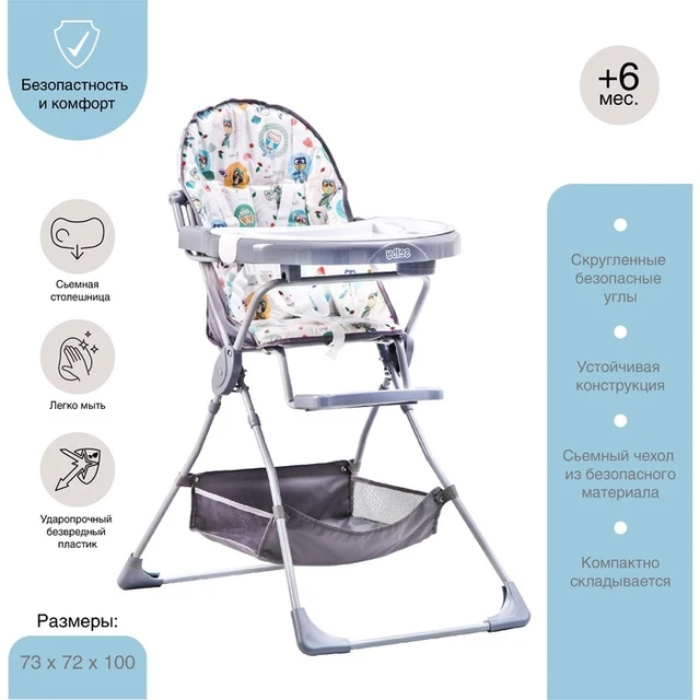 Owl High Chair