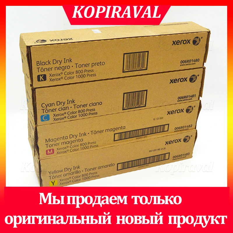 Original US Version 006R01480 006R01481 006R01482 006R01483 Toner ...