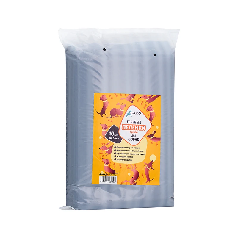 Пеленки гелевые GRODO 90х60 см для собак с Углем, 10 шт.| | - AliExpress