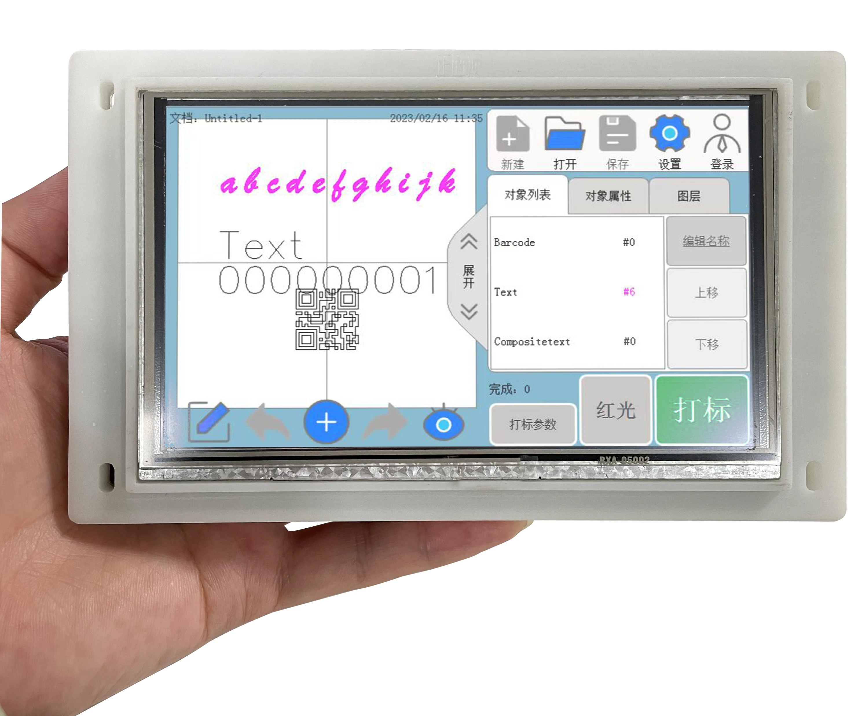 Portable Laser Marking Control Systems-ZERO ONE Laser Marking Controller