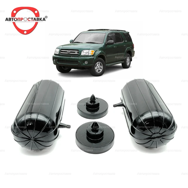 Toyota Sequoia Air Suspension