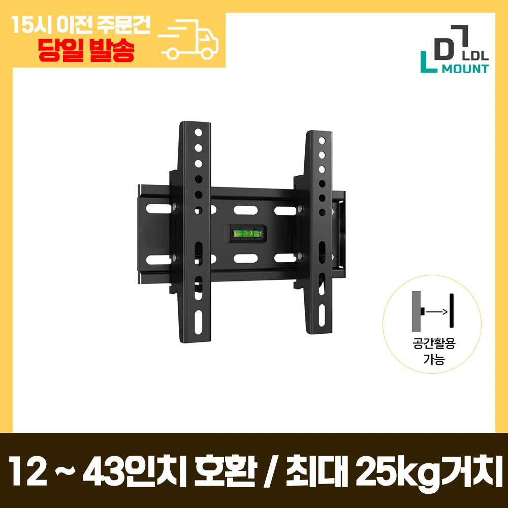 LDL-MOUNT-wall-mounted-TV-bracket-fixed-Samsung-LG-TV-monitor-bracket ...
