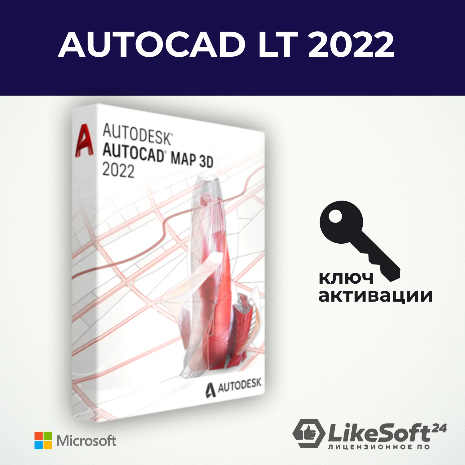 AutoCAD-LT-2022-activation-key-AutoCAD-AutoCAD-program-autocade ...