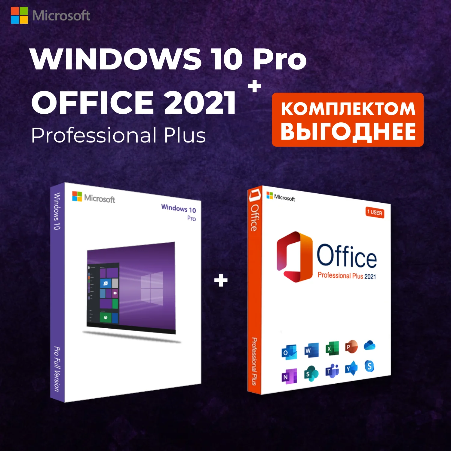 Clave-de-activaci-n-windows-10-pro-key-office-2021-key-licencia-windows ...