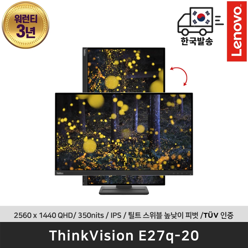 SENT-TO-KOREA-Lenover-ThinkVision-E27q-20-27-inch-QHD-ultra-slim-pivot ...
