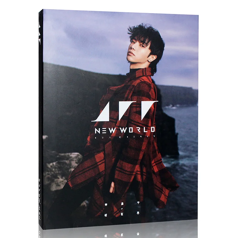 Photo Lyrics Book | Hua Chenyu | Poster Set | Cd Disc | Album ...