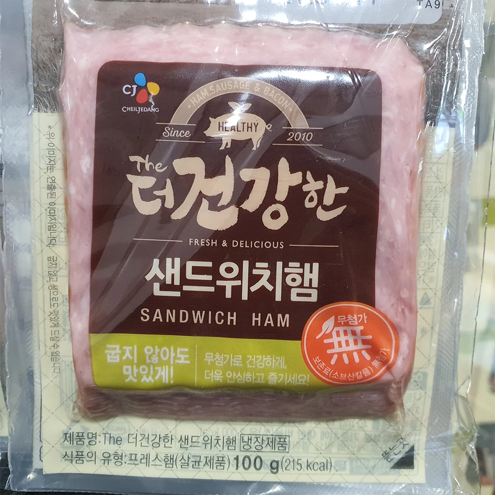 홈 제품 피드백