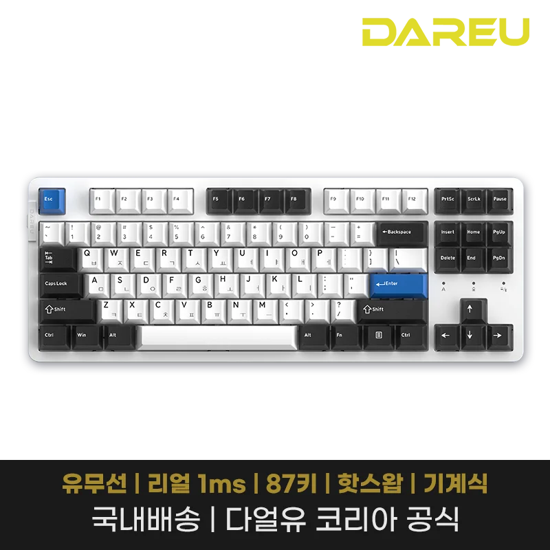 DAREU-EK87PRO.png