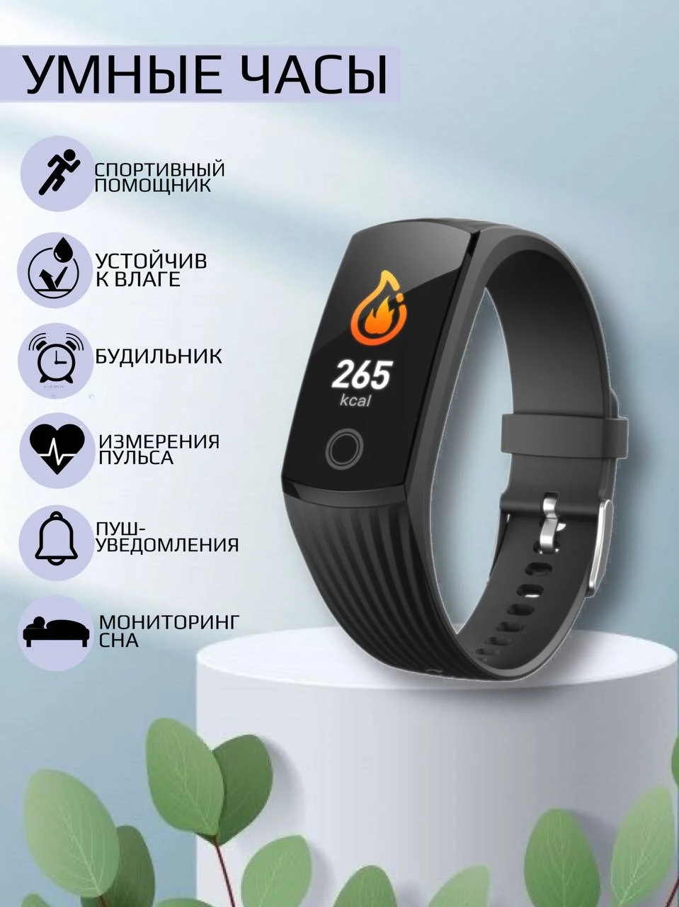 Smart watch fitness tracker sport watch fitness bracelet wofit V16