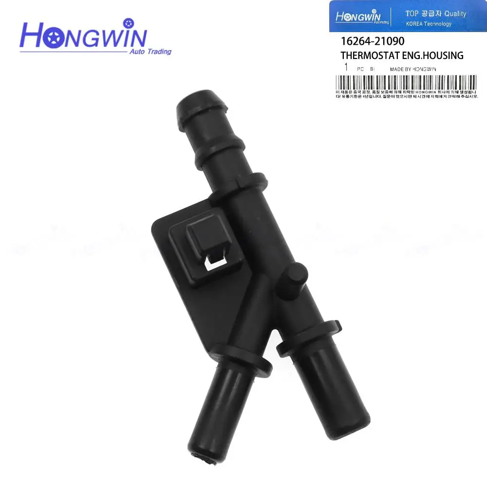 16264-21090-Radiator-Coolant-Hose-Connector-Water-Pipe-For-Toyota-Auris ...