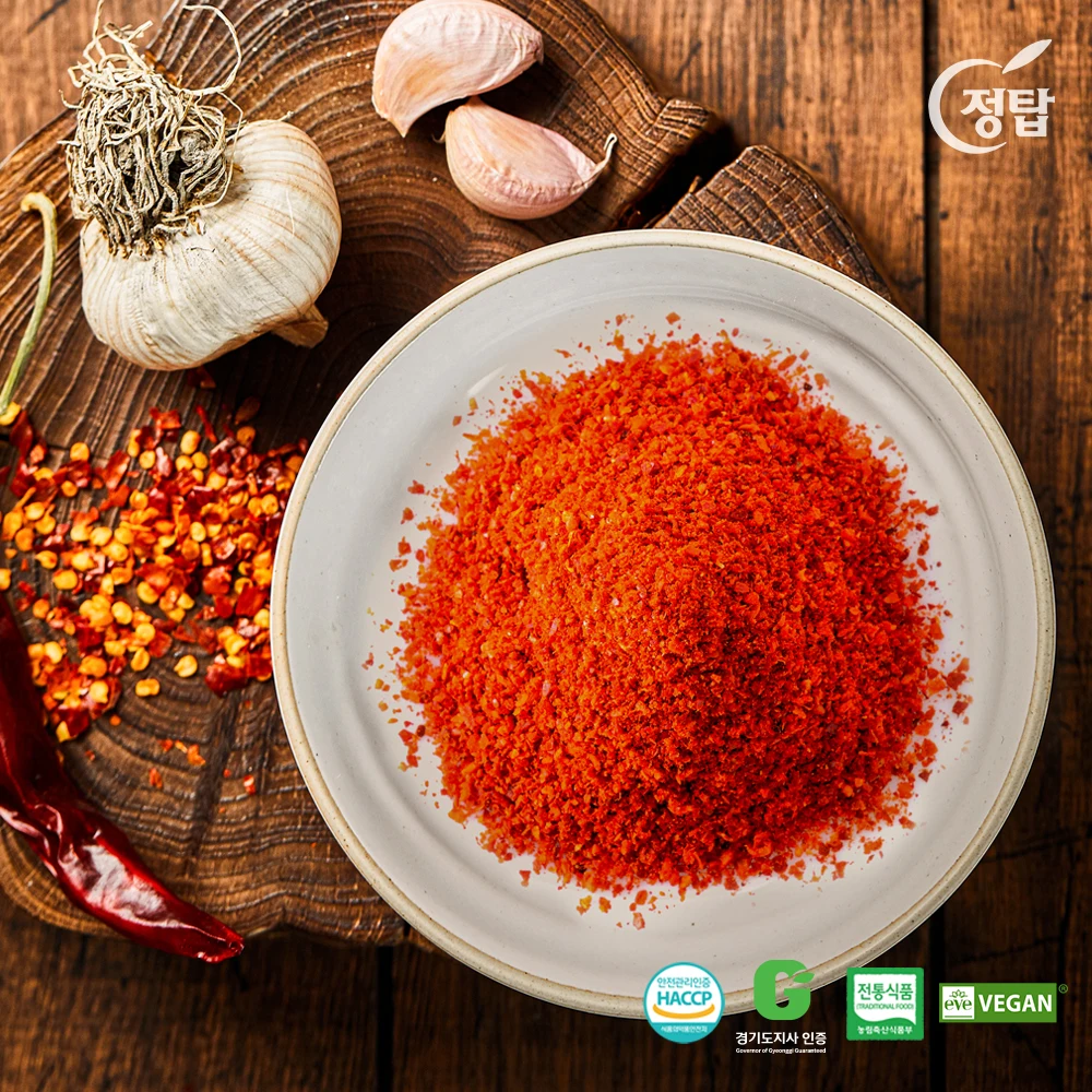 medium-red-pepper-powder-500g-x-4pack.jpg
