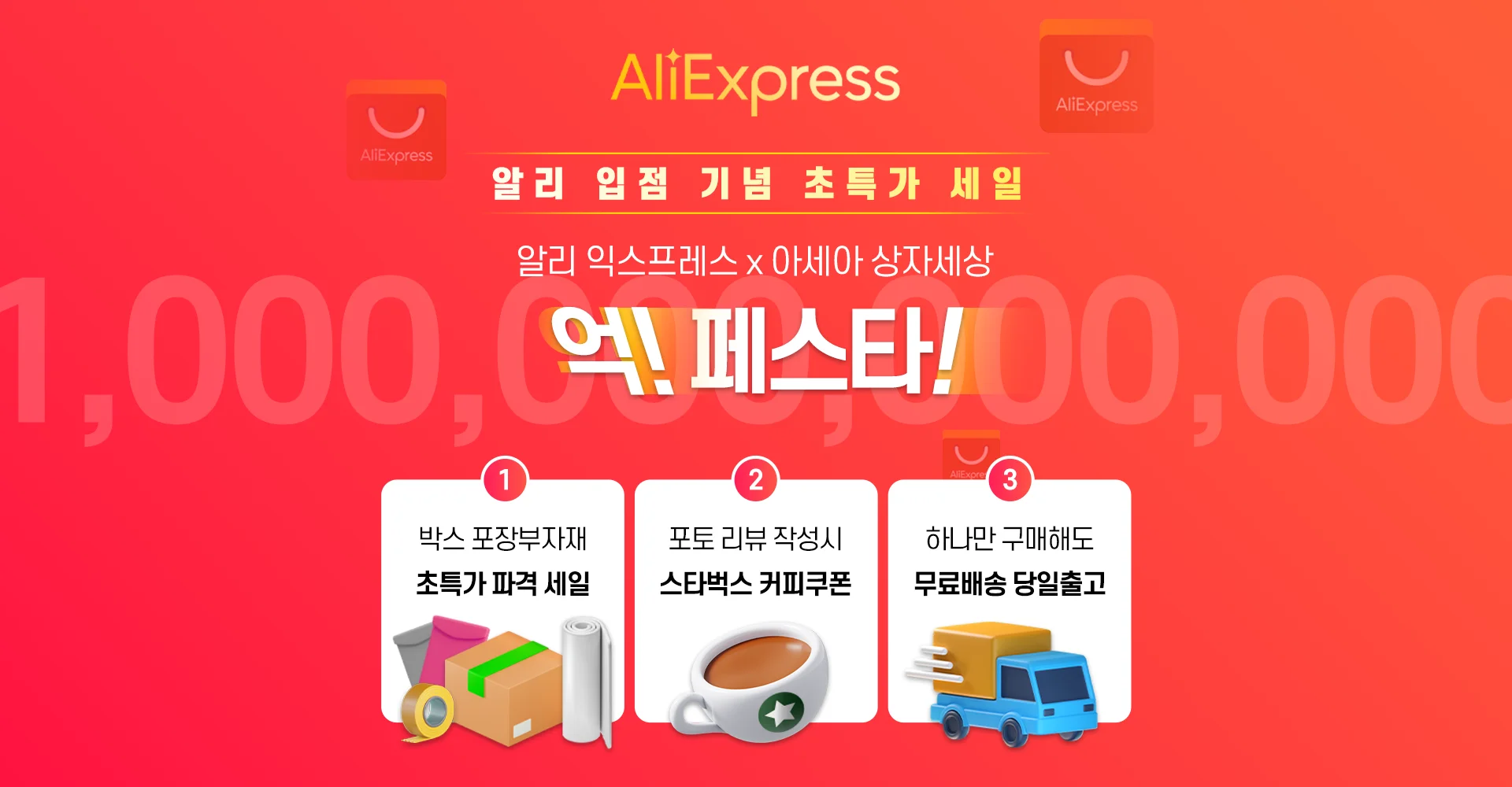 Asia Box World Store - Amazing products with exclusive discounts on ...
