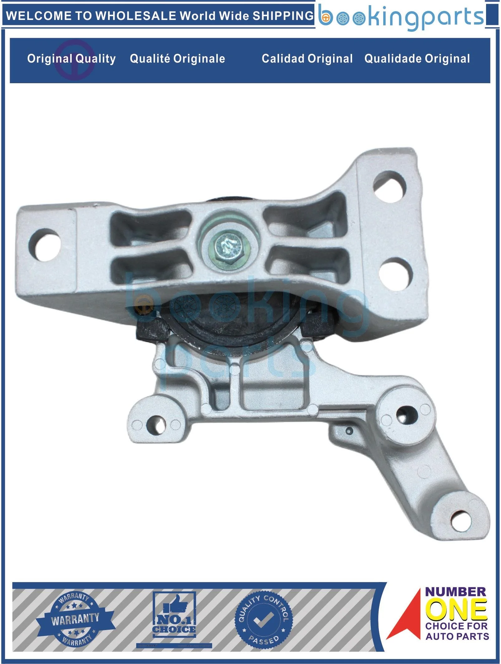 ENM58261-11210-1KA0A-112101KA0A-11210-1KA1A-112101KA1A-Engine-Mount-For ...