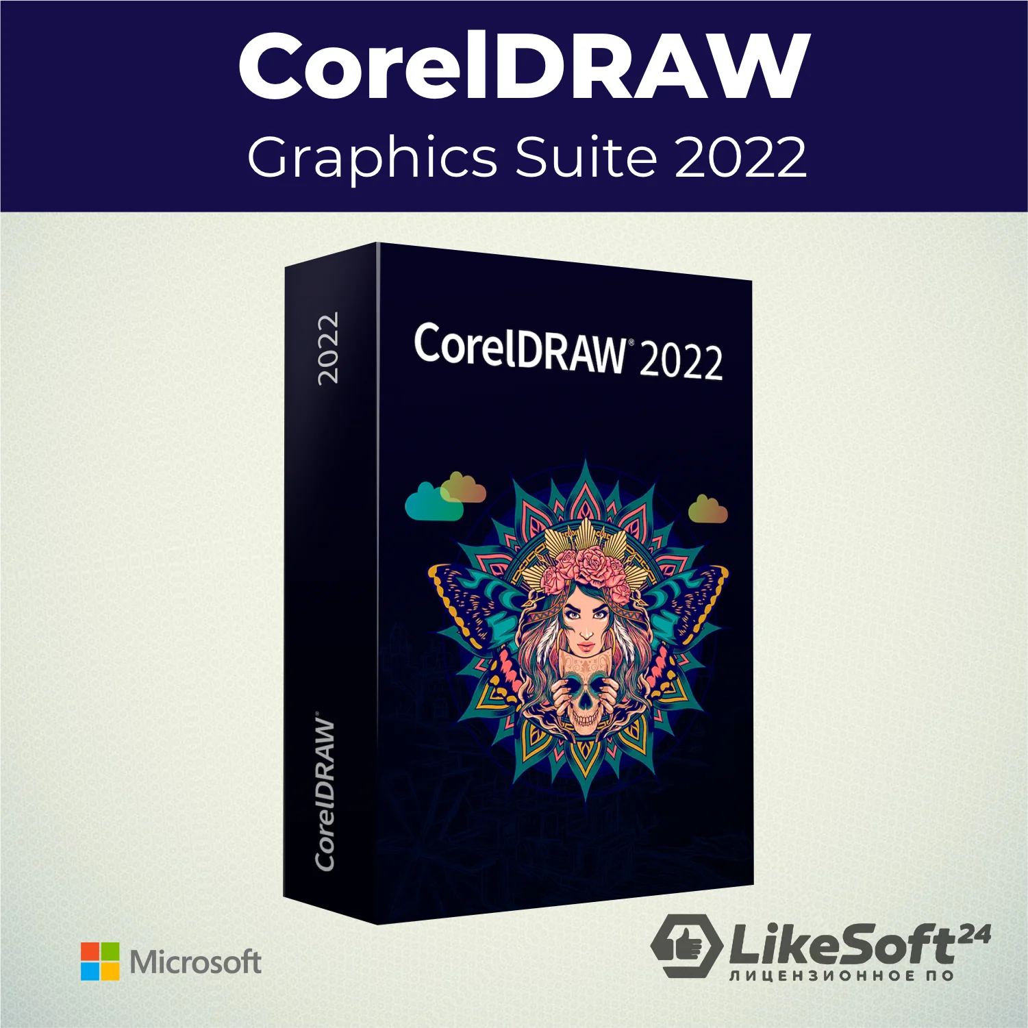 CorelDRAW-cl-d-activation-CorelDRAW-suite-graphique-2022-touches ...