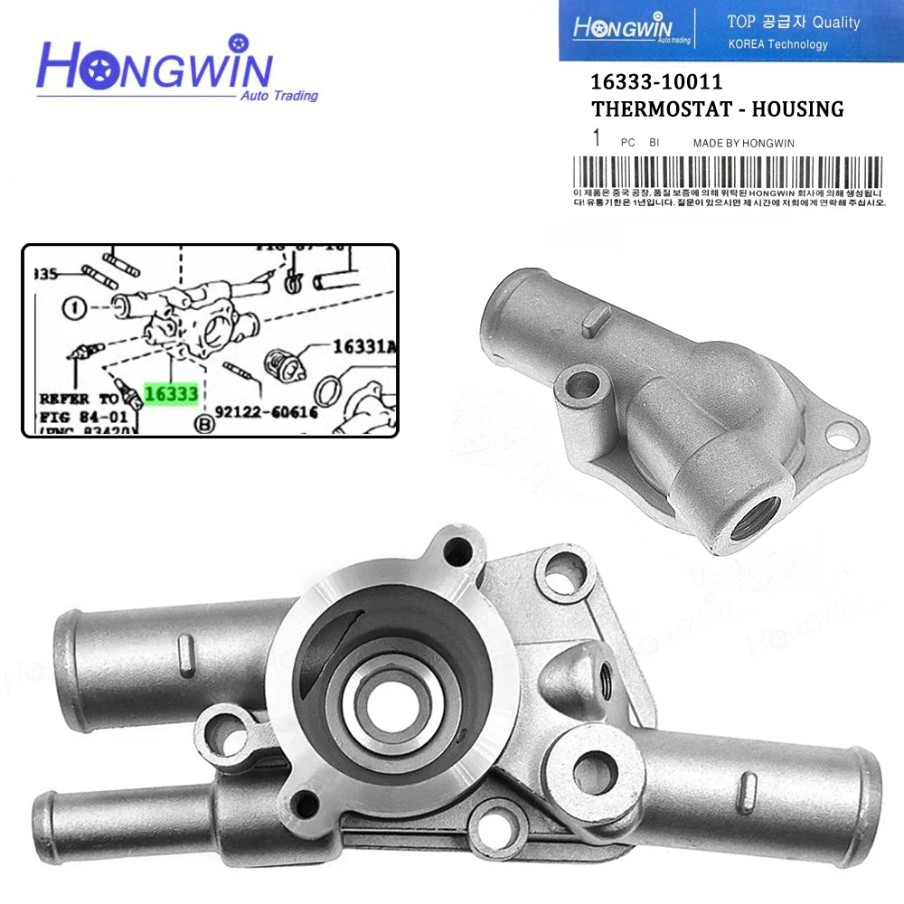 Toyot-Corolla-Corsa-Sprinter-Starlet-2E-3E-16331A-16333-11190-16333-i ...