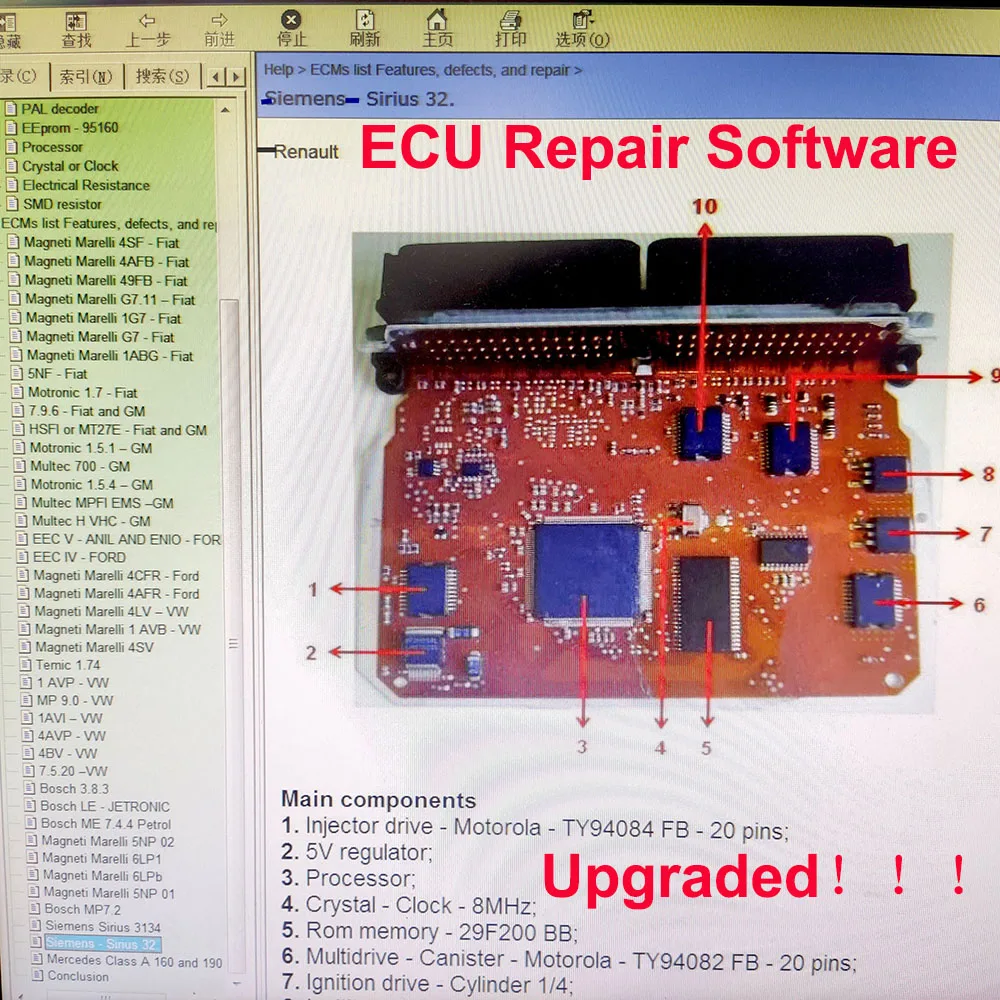 Software-de-reparaci-n-ECU-m-dulos-de-reparaci-n-Pinout-Immo-ubicaci-n ...