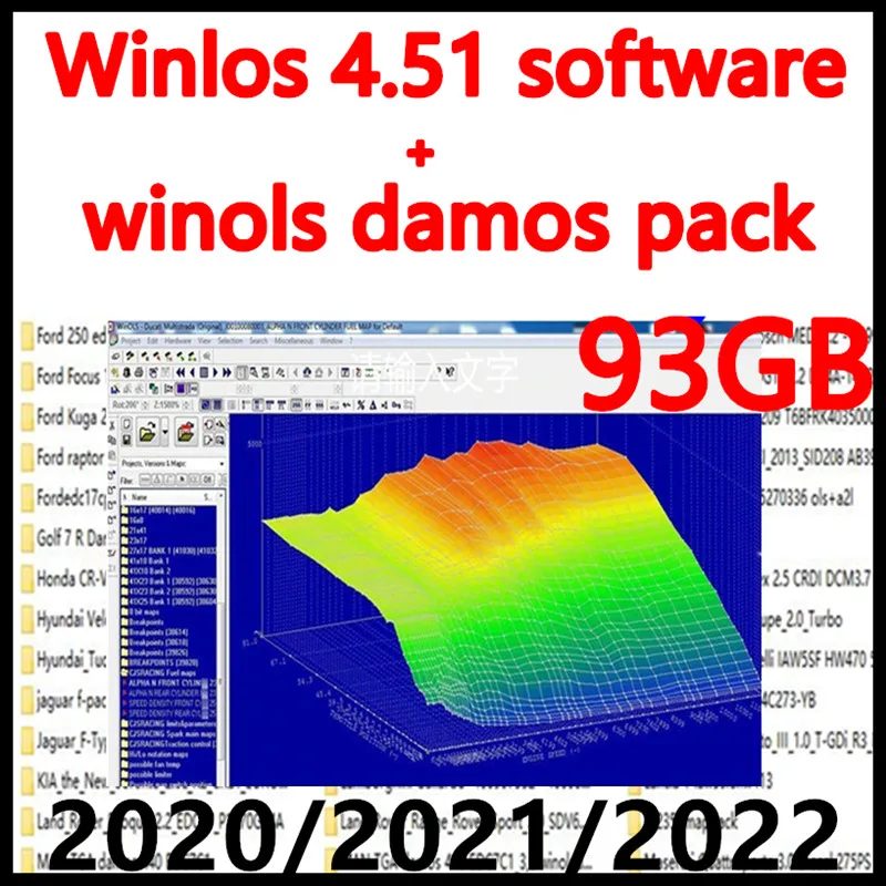 WINOLS DAMOS PACK 4.51, 2022 Go, 93 Go, Big GT, 2021, 2020, Puce ...