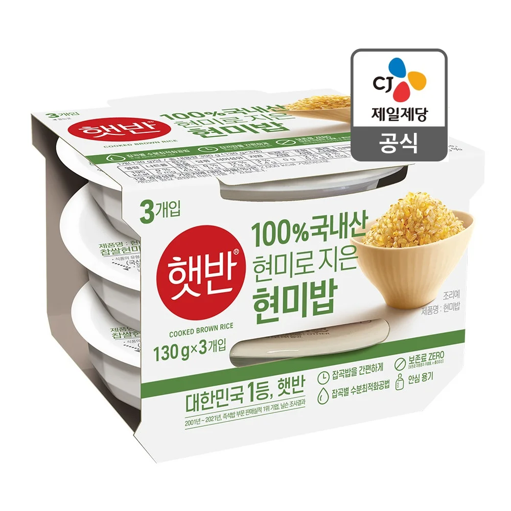 홈 제품 메가 썸머 세일 피드백