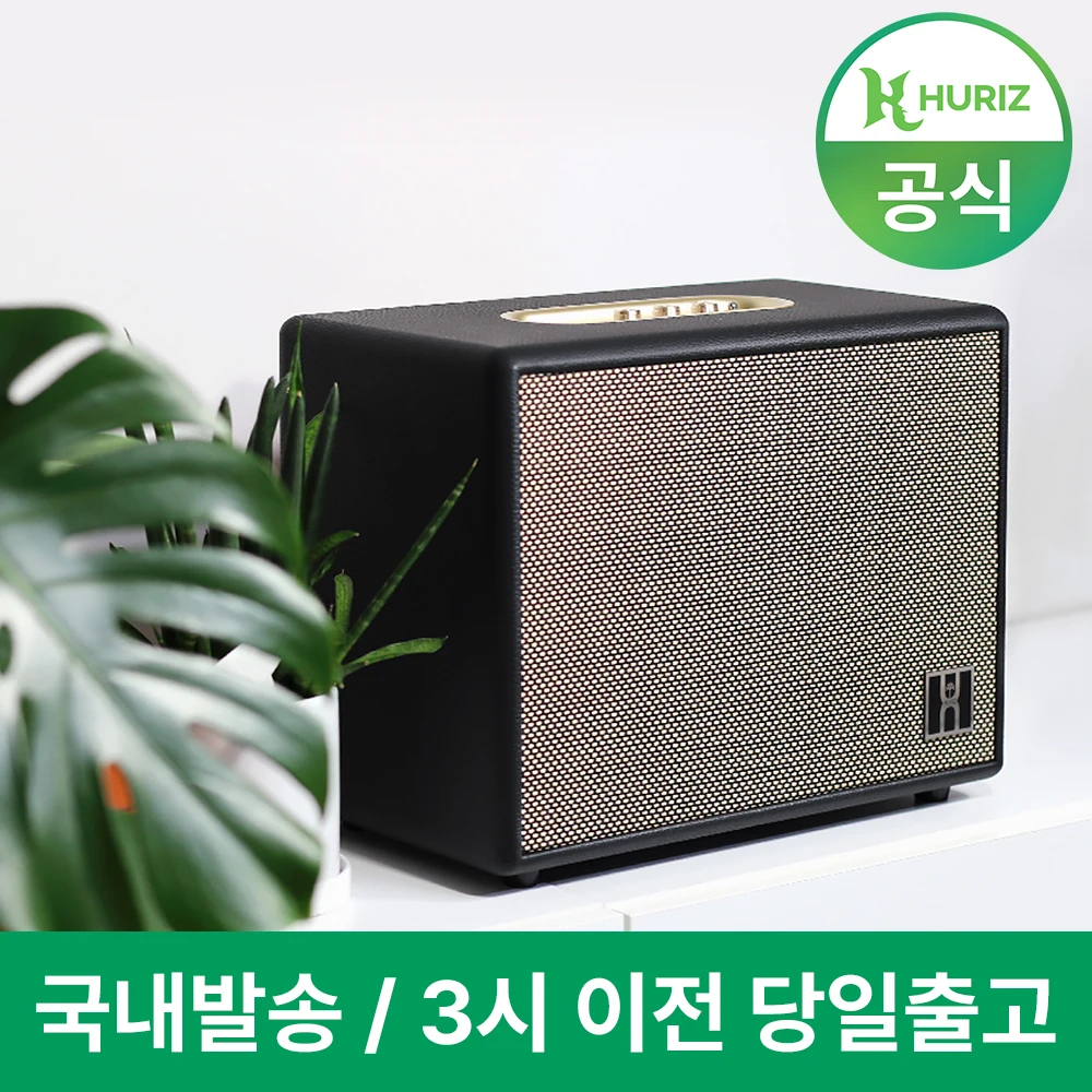 휴라이즈 HURIZ HR-T22 TITAN 블루투스스피커 / TWS / 80W - AliExpress 44