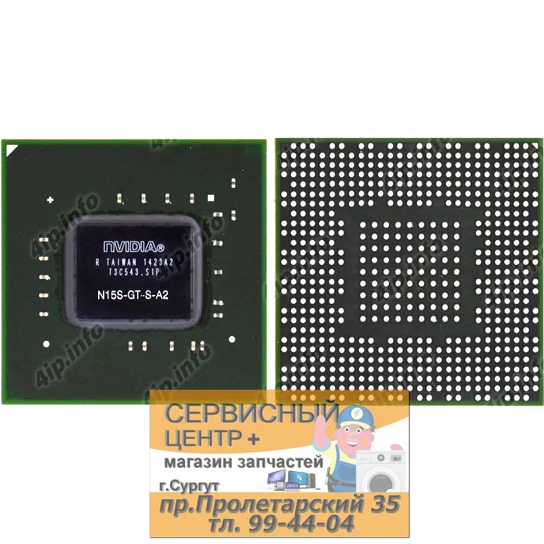 N15s-gt-s-a2 Video Chip Nvidia GeForce 840m, RB ()